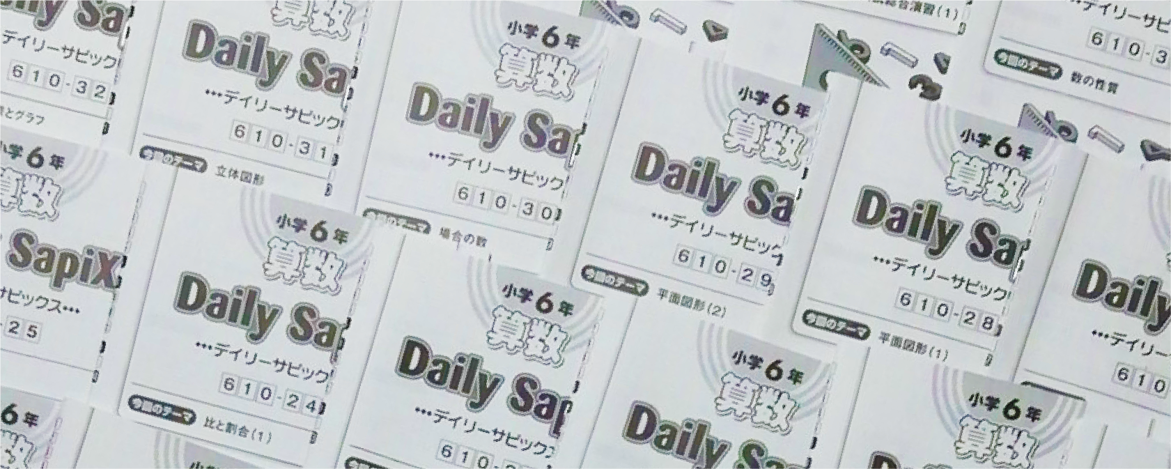 【徹底解説】中学受験4大塾！SAPIXってどんな塾？ ｜ Stacky スタッキー 〜 子どもたちの学習効果UPをねらうブログ